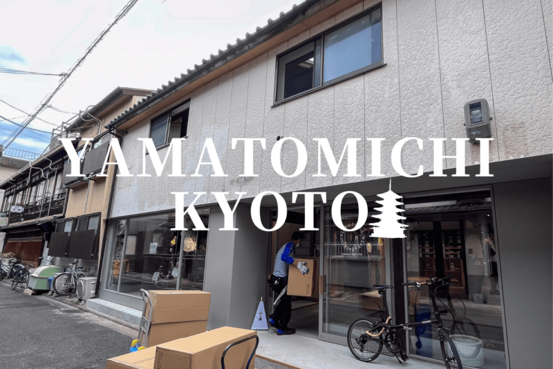 登山向け地図アプリ「YAMAP」と「ヤマレコ」の比較 | yuruyama