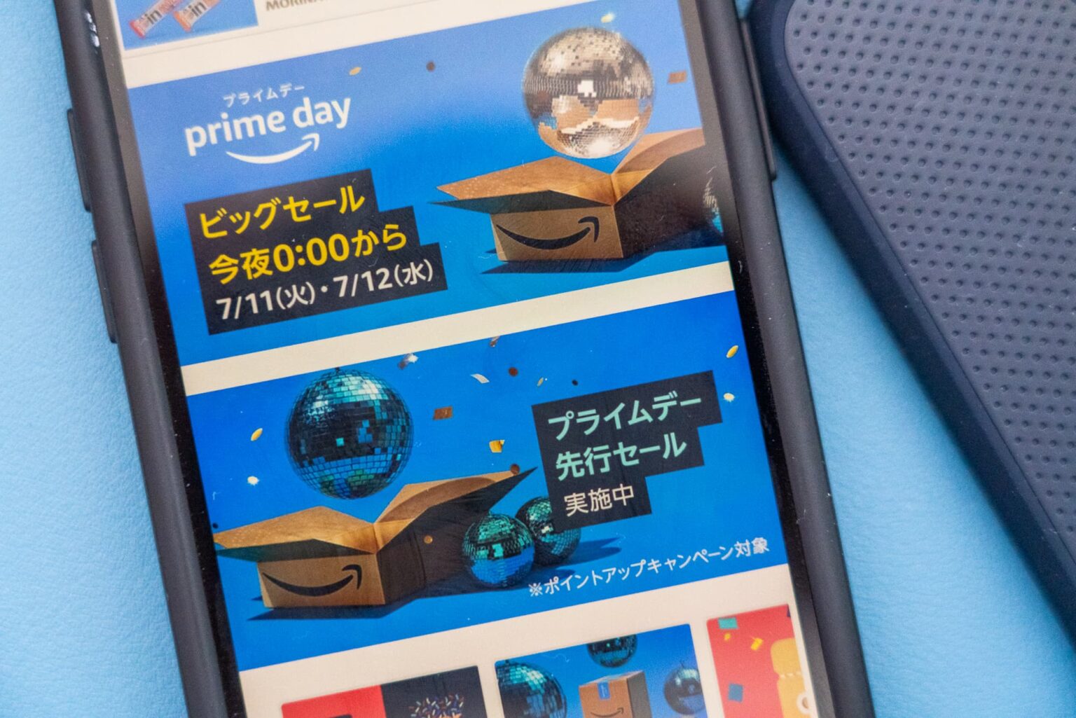 2023Amazonプライムデーのまとめ | yuruyama