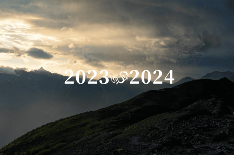 2023年を振り返りながら、2024年について考える。 | yuruyama