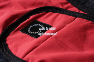 登山向け地図アプリ「YAMAP」と「ヤマレコ」の比較 | yuruyama